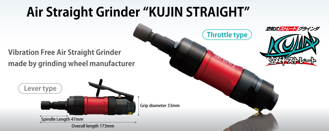Air Straight Grinder KUJIN STRAIGHT | New RegiSton